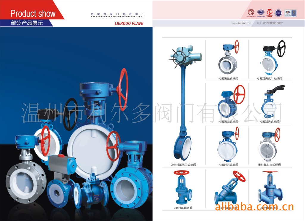 供应D71F46/F4-16C手柄对夹式蝶阀 防腐蝶阀 耐酸蝶阀 - 阀批发网
