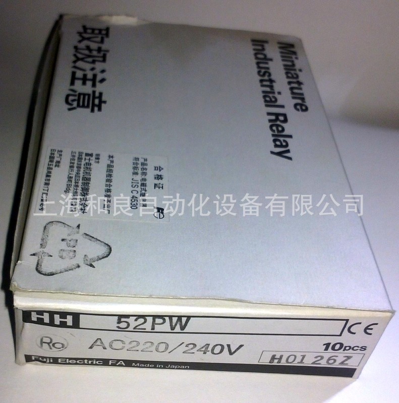 大量供应富士继电器 HH52PW AC220V富士继电器 HH52PW AC220V - 电气控制批发网
