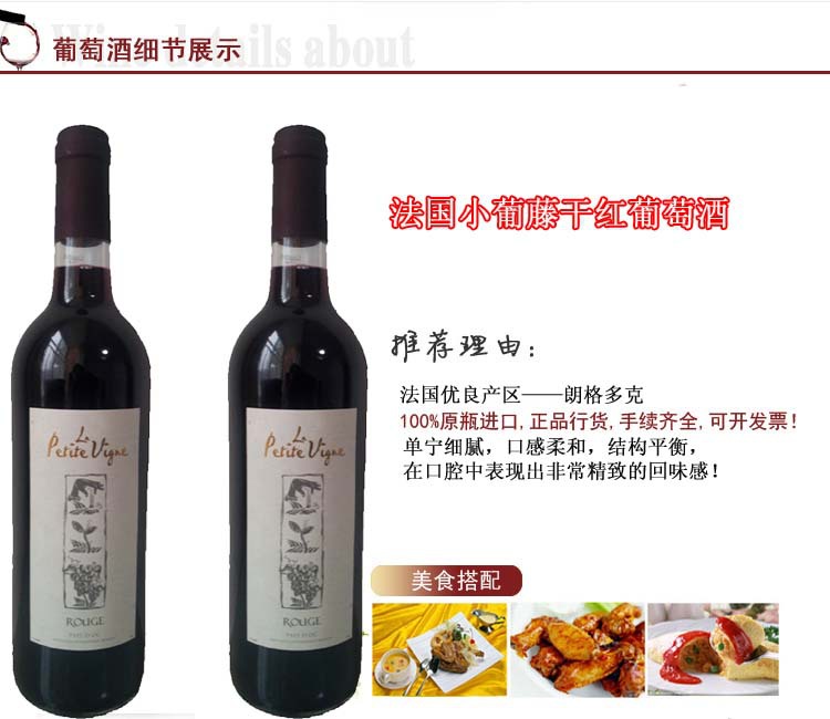 红酒vdp是什么级别 随意云
