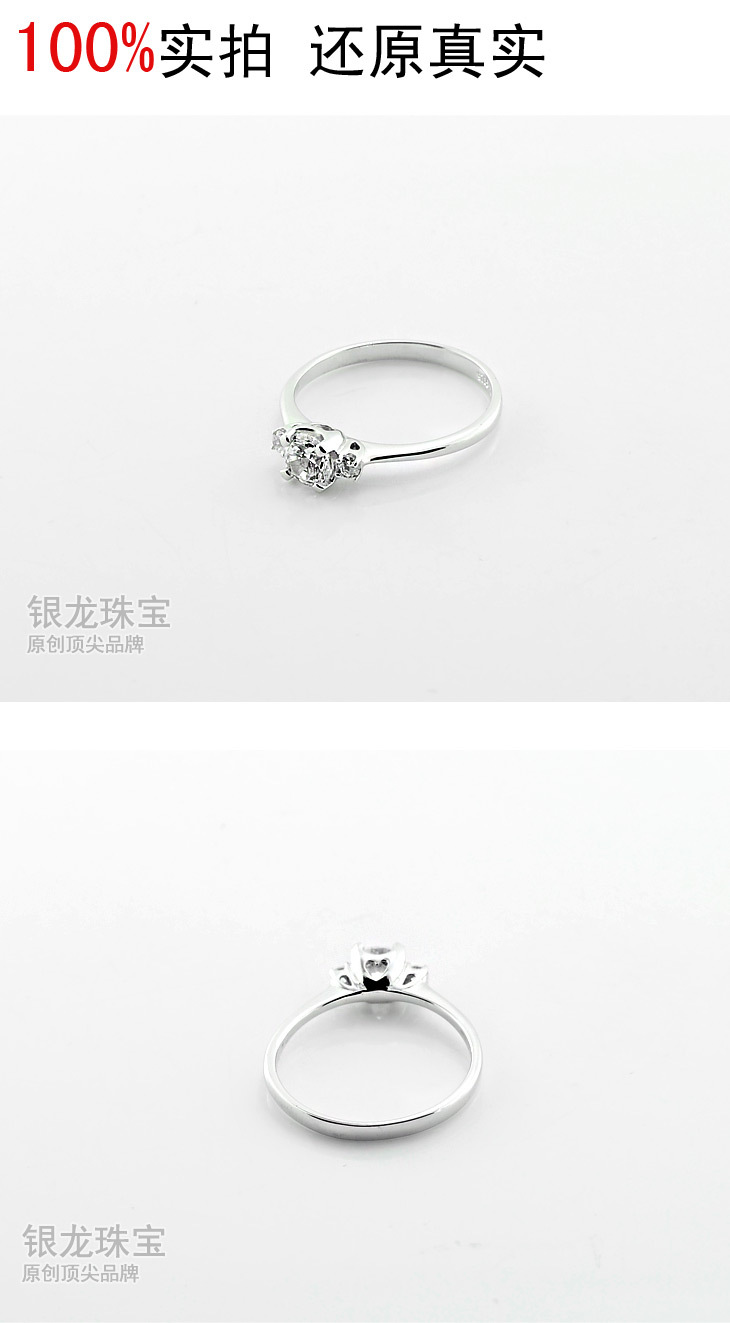 s925银和925银的区别,纯银,镀银(第12页)_大山谷图库