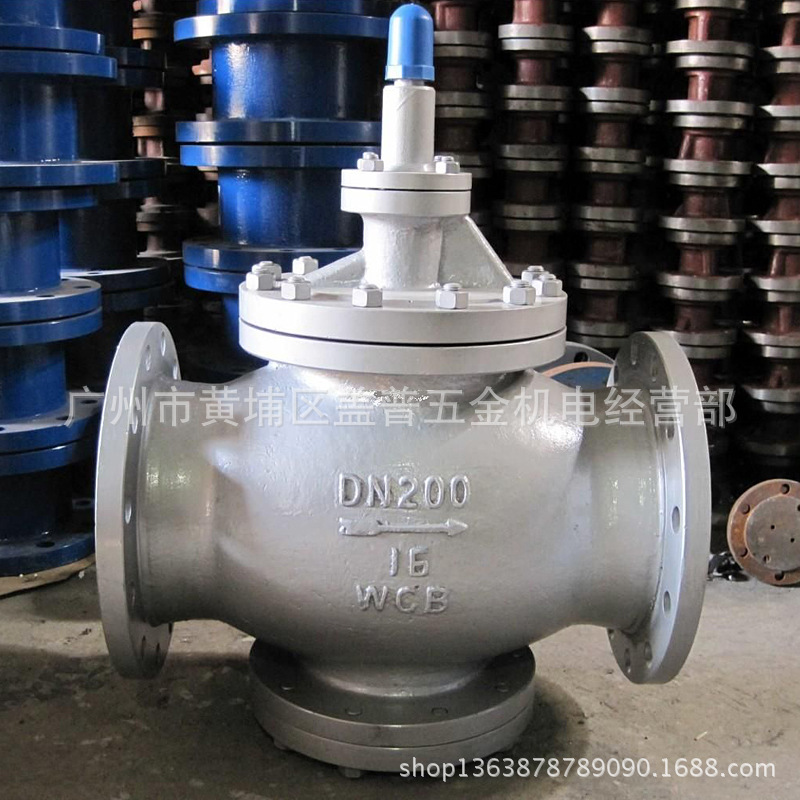 【厂家精品】Y43H-16 蒸汽减压阀 铸钢先导活塞式减压阀DN25 - 阀批发网