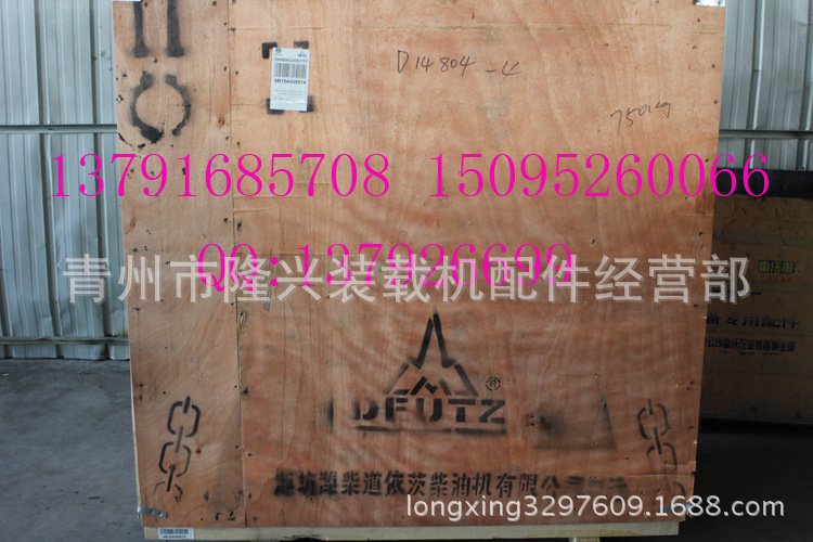 供应山工装载机铲车配件16D 16F潍柴 洛拖4105曲轴瓦 连杆瓦 - 通用部件批发网
