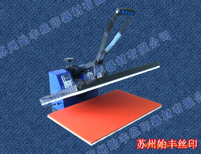 服装压烫机，高温压烫机，苏州压烫机，无锡压烫机，太仓压烫机 - 机械设备批发网