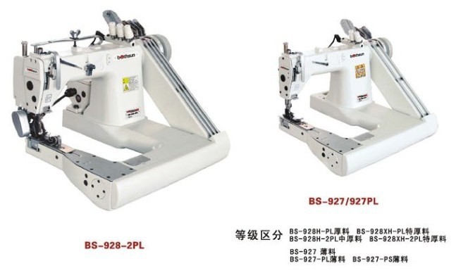 供应宝森BS-928埋夹机 电脑平缝机 包缝纫机 平缝机 套结机双针机 - 机械设备批发网
