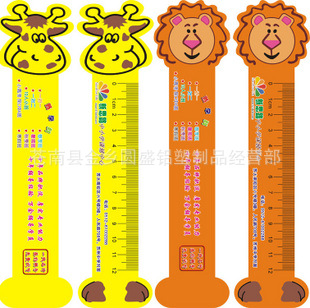 量身高的尺子简笔画,身高尺简笔画,量身高简笔画(第6页)_大山谷图库