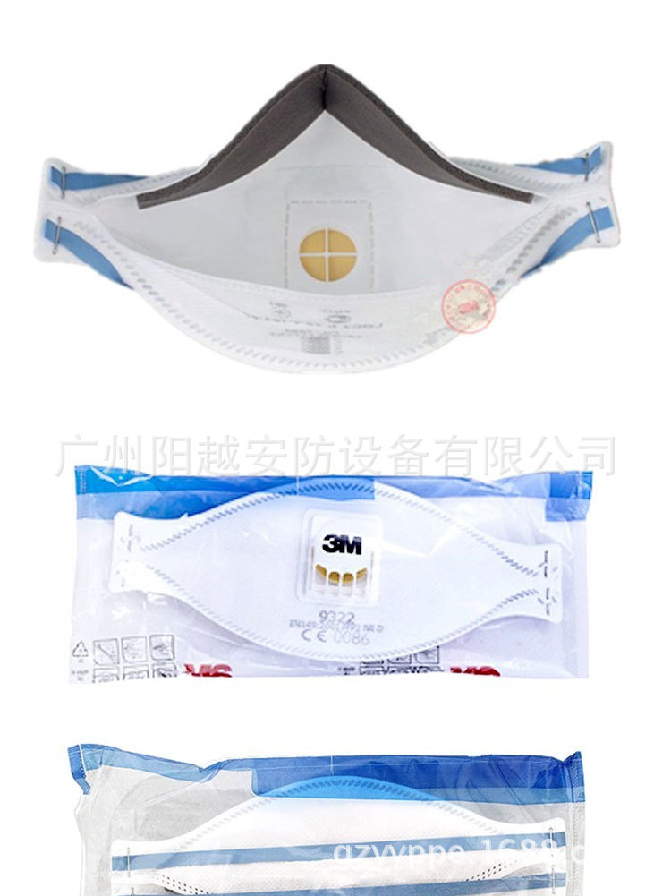 3m9322,3m8822,3m9312_大山谷图库