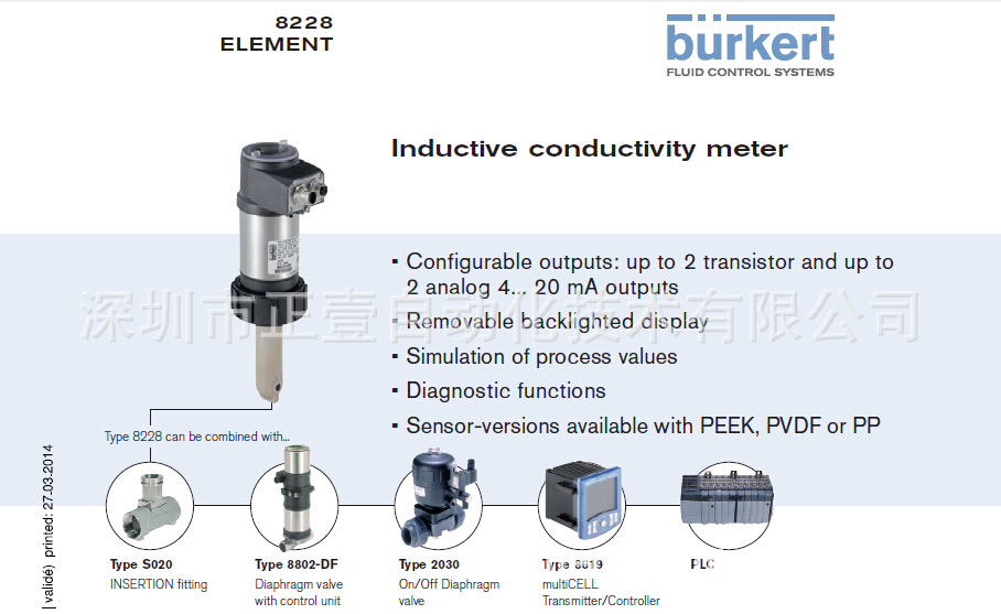 burkert8792,rkert,rkert角座阀(第16页)_大山谷图库