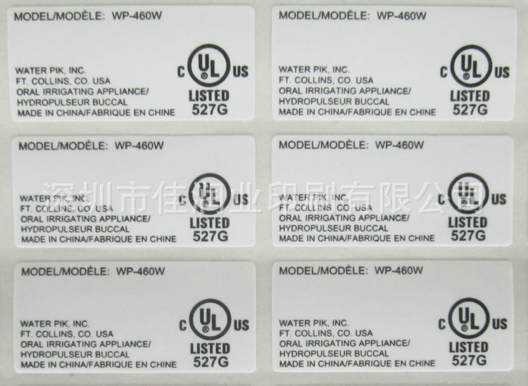 ul标签,ul标签样式,标签_大山谷图库