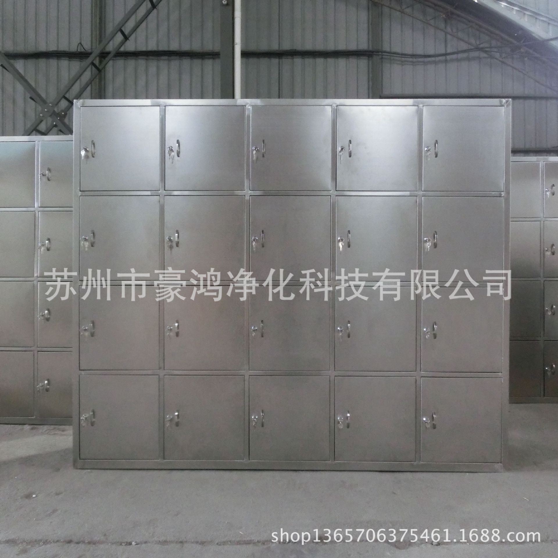 【品质保证】无尘鞋柜 专业定做不锈钢鞋柜 无尘车间专业厂家直销 - 办公批发网