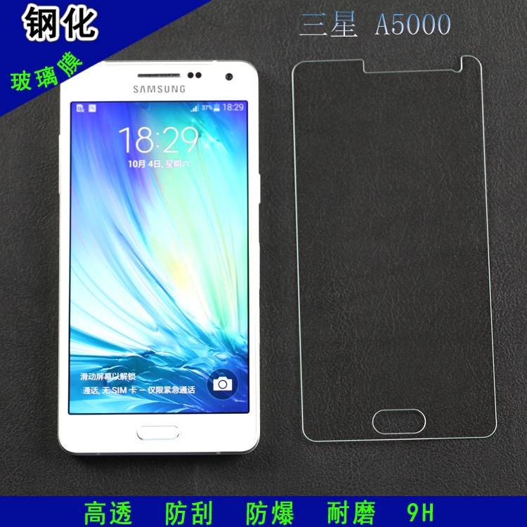 三星a5000,三星a8000,三星a30_大山谷图库