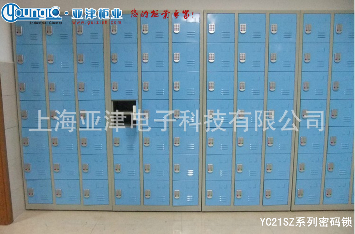 【厂家直销】中控自设密码柜 数字密码储物柜 密码存放柜 - 办公批发网