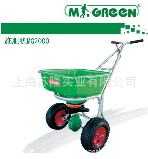 手推旋转式施肥机 播种 撒种 园林专用机器、MG2000、旋转施肥机 - 机械设备批发网