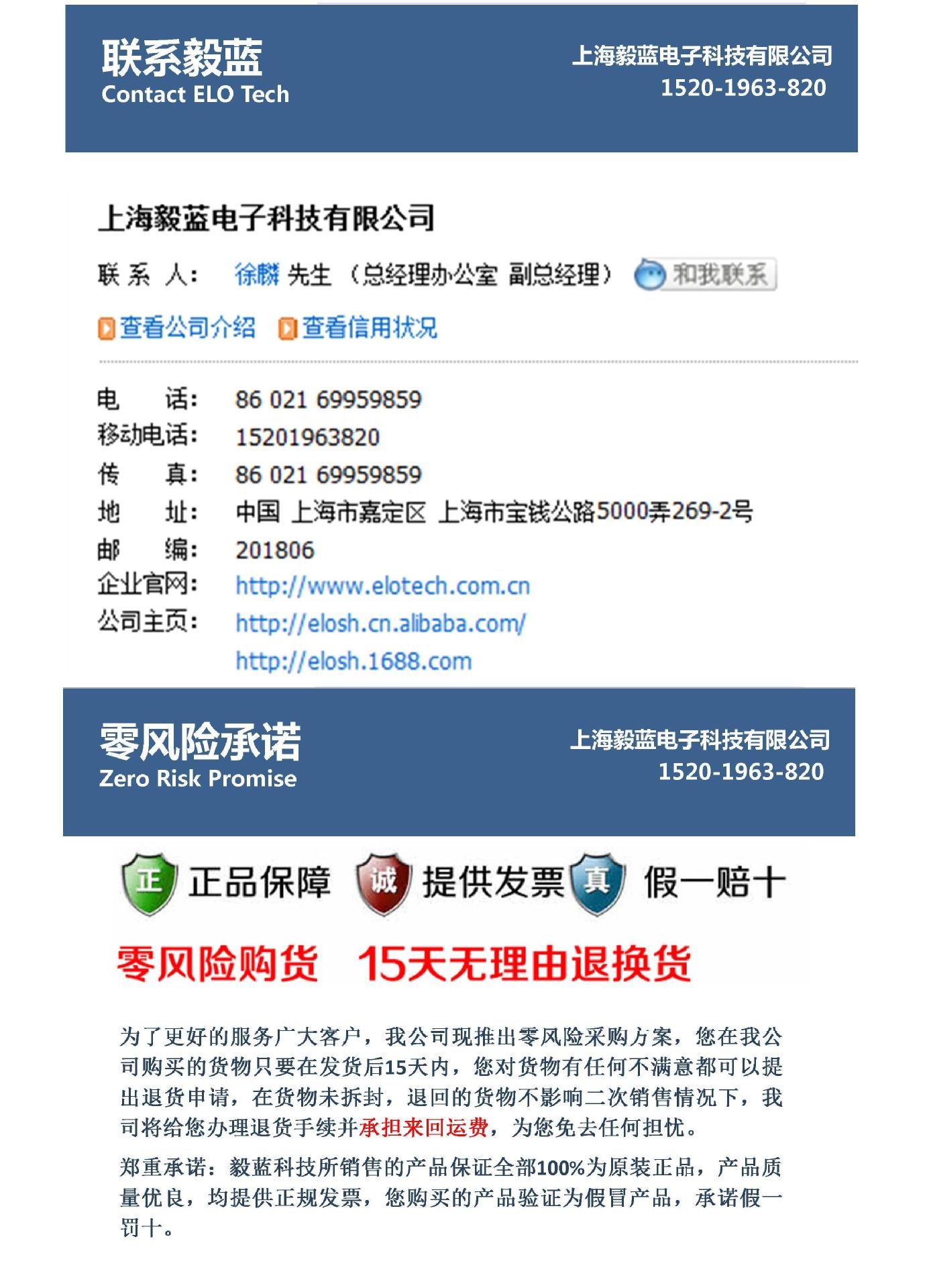 Lubrizo路博润 Carbosperse K-702 丙烯酸聚合物 35万分子量品牌：Lubrizo路博润美国-盖德化工网