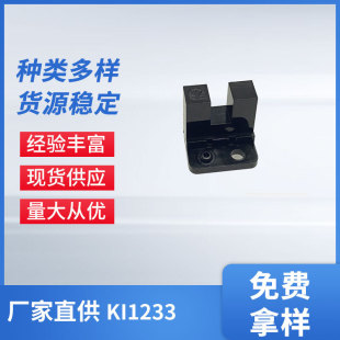 OMRON 光電傳感器圖片 - 海量高清OMRON 光電傳感器圖片大全 - 阿里巴巴